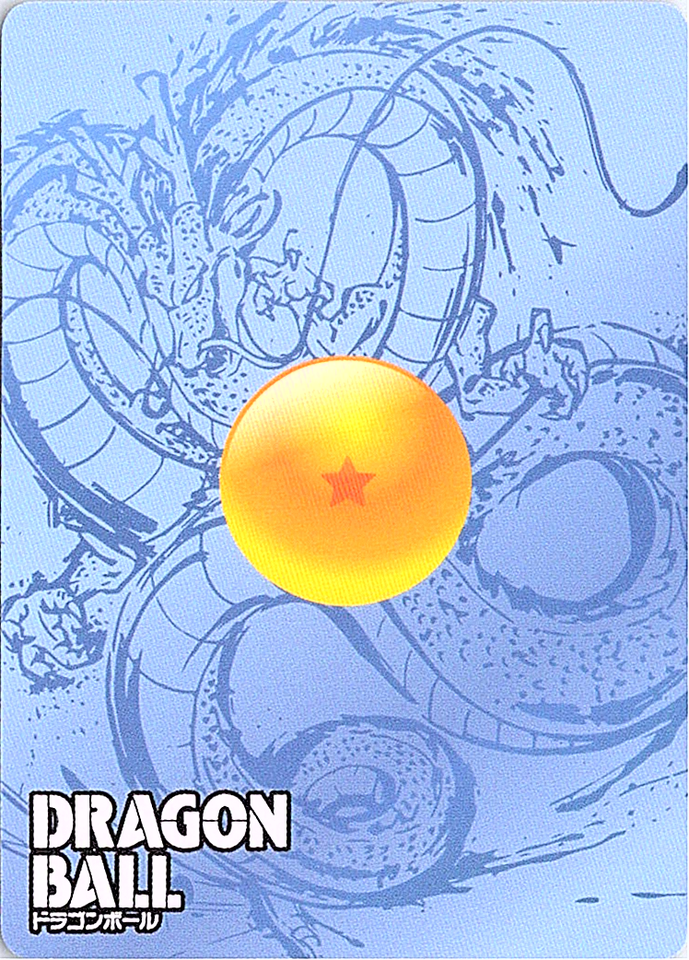 Trunks - Dragon Ball Super - SR Card - LZ01-SR08 | eBay