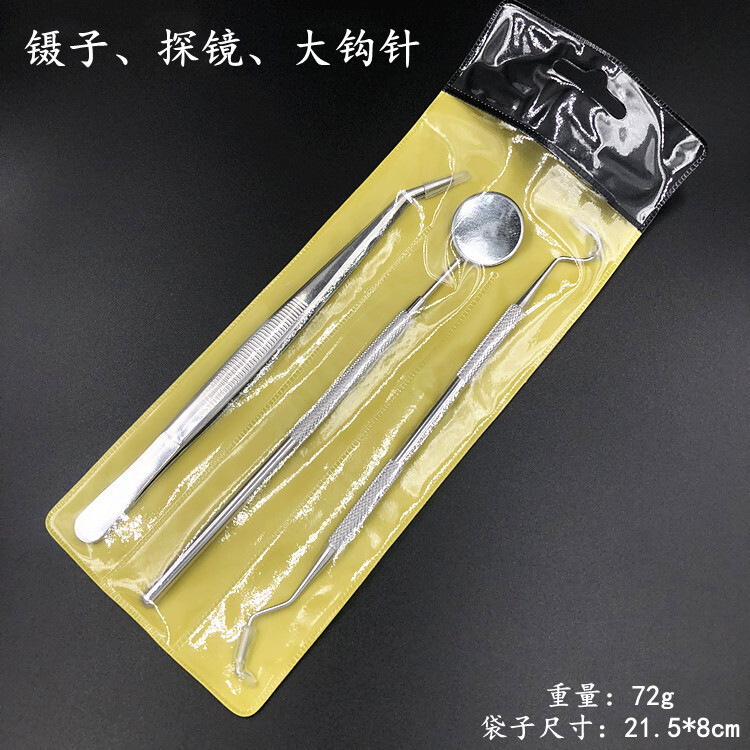 3pcs/set Basic Dental Instruments Set Mouth Mirror Explorer Cotton ...