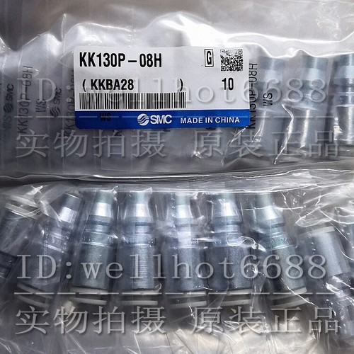 10 pcs/bag SMC quick connector KK130P-08H male | eBay