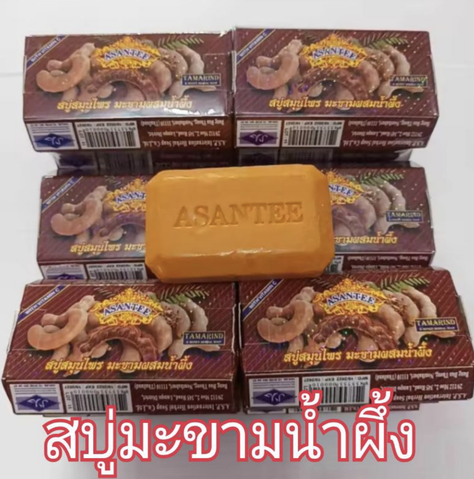 12X Asantee Tamarind Honey Soap Bar Brightening Soft Skin Face Body ...