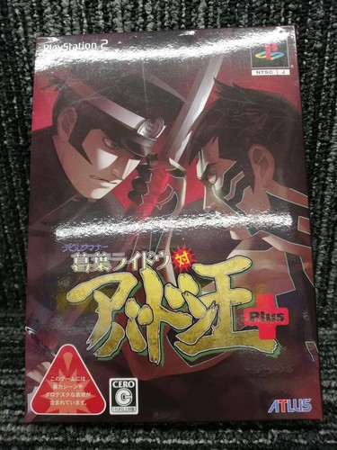 ATLUS Raido Kuzuha vs. King Abaddon Plus PS2 software | eBay UK