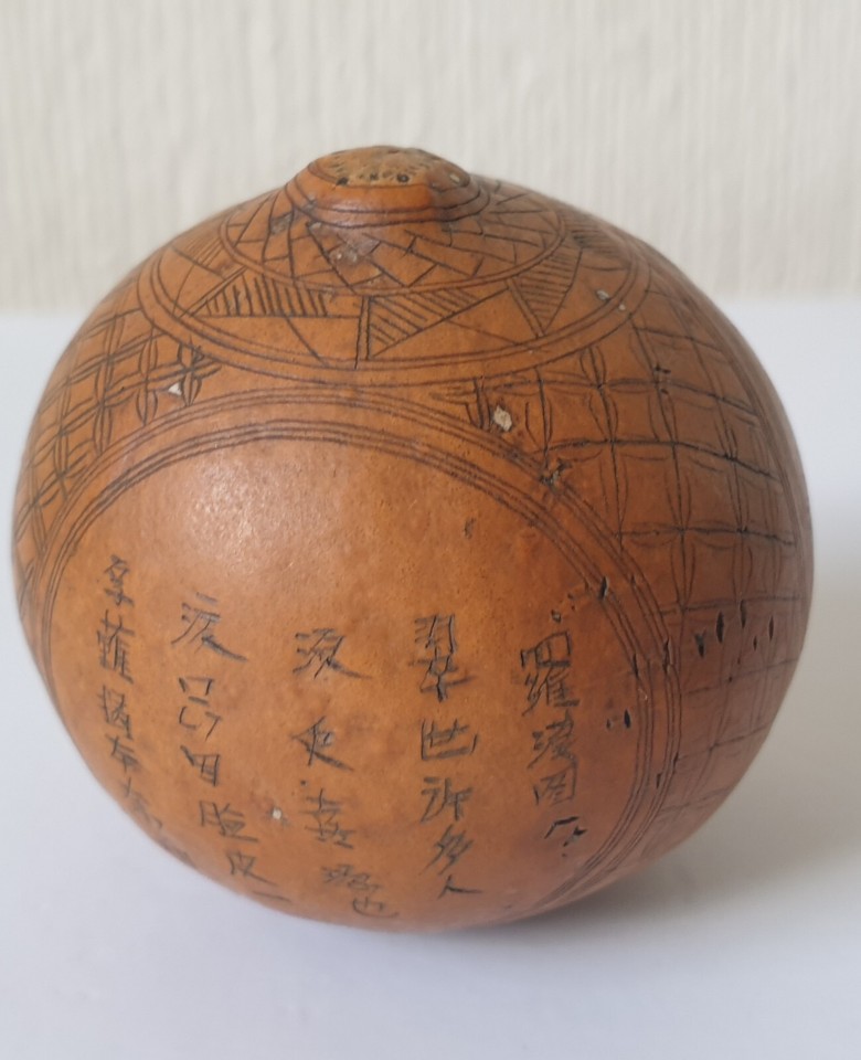 19th Century Antique Chinese Carved & Black Ink Gourd Rattle 5cm ...