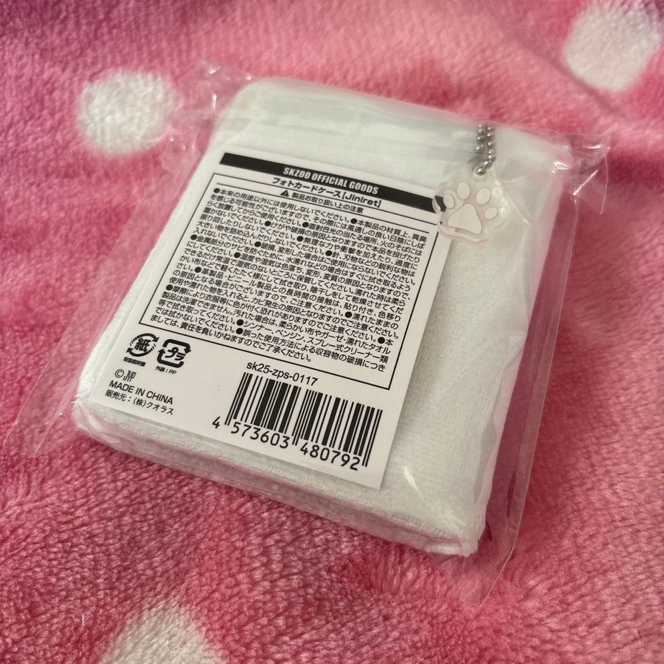 Stray Kids SKZOO Jinillet Photo Card Case Official Unopened Collectible ...