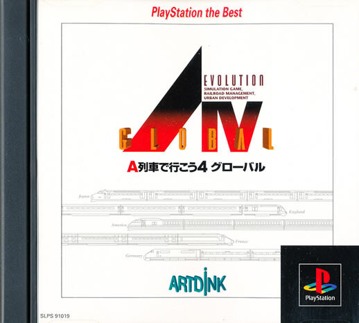 A-Train AIV.Evolution Global PS1 Playstation 1 Japan Import US SELLER ...