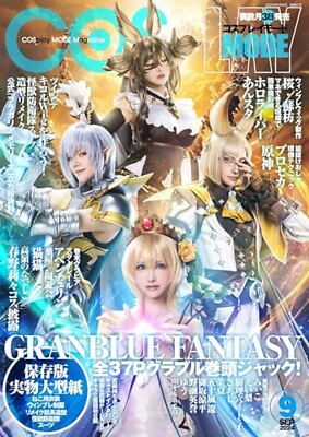 COSPLAY MODE Sep 2024 Magazine Japan GRANBLUE FANTASY Japanese Cosplay ...