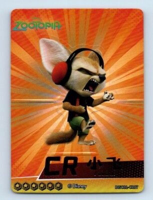 2023 Card Fun Disney 100 Series 1 DISC01 Finnick Zootopia #CR07 | eBay