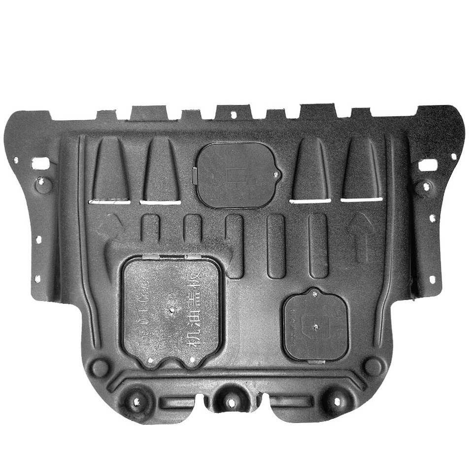 For VW Jetta 19-21 Auto Engine Cover Guards Chassis Shield Splash ...