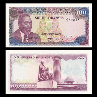 Kenya 100 Shillings, 1978, P-18, banknote,Original,UNC | eBay