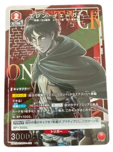 Eren Yeager Titan Attack on Titan UA23BT/AOT-1-091 R Parallel Union ...