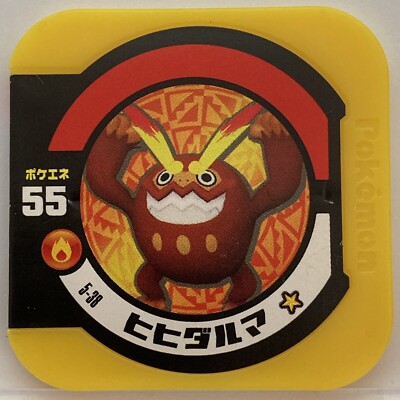 Pokemon Tretta Darmanitan Hihidaruma 5-38 | eBay