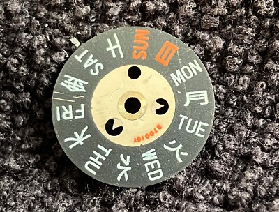 Genuine Original Day Wheel Seiko 7015-7020 Hulk | eBay