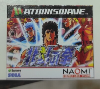 Hokuto No Ken Per Sega Naomi Atomiswave Compact Flash cf card arcade | eBay