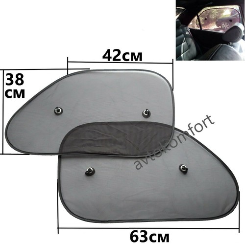 2x38x63cm Car Van Rear Window Cover Sun Shade Baby Kids Screen ...
