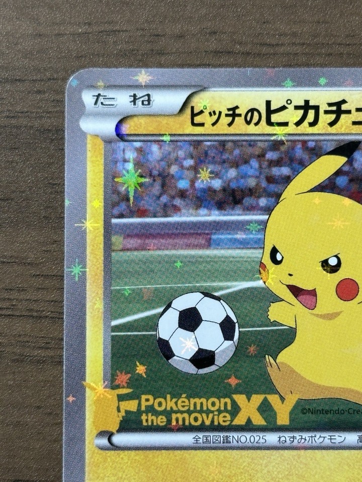 Pitch's Pikachu XY-P 2nd Print J-League Soccer 2014 Promo Japanese ...