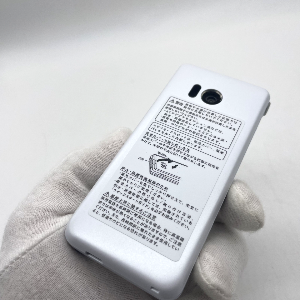 SHARP AQUOS KEITAI SH-N01 White Flip Phone SIM Free Unlocked Japan ...