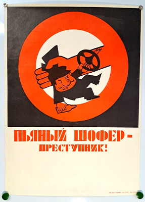 Original ANTI -VODKA-Poster / Drunk driver criminal / BEST FOR BAR ...