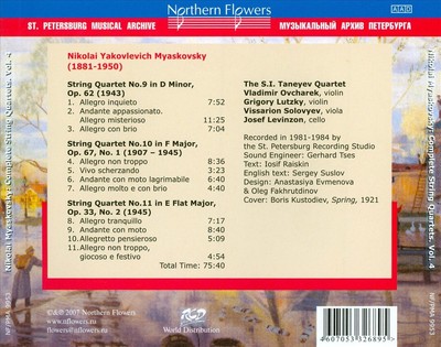TANEYEV QUARTET MYASKOVSKY: COMPLETE STRING QUARTETS, VOL. 4 NEW CD 4607053326895| eBay