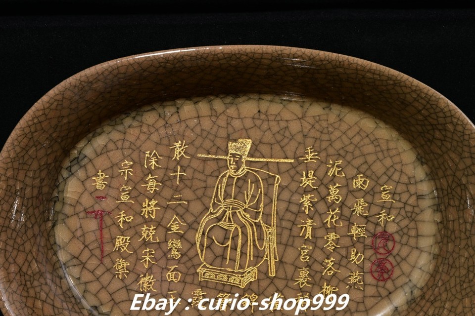 7.7" Old Song Dynasty Ge Kiln Porcelain Gilt People Inscription ...