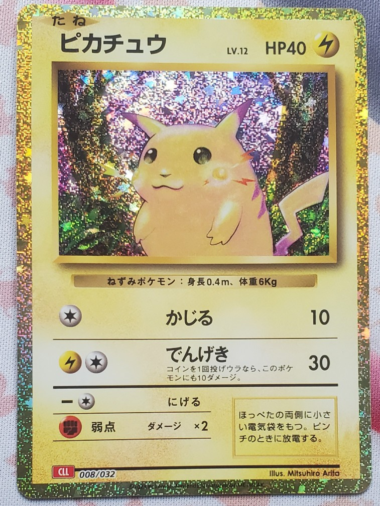 Pikachu 008/032 CLL Classic Collection Japanese Pokemon Card NM Holo | eBay