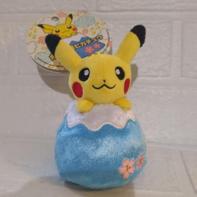 Pokemon Center Japan Mt Fuji Pikachu Plush 13cm Limited Collector's ...