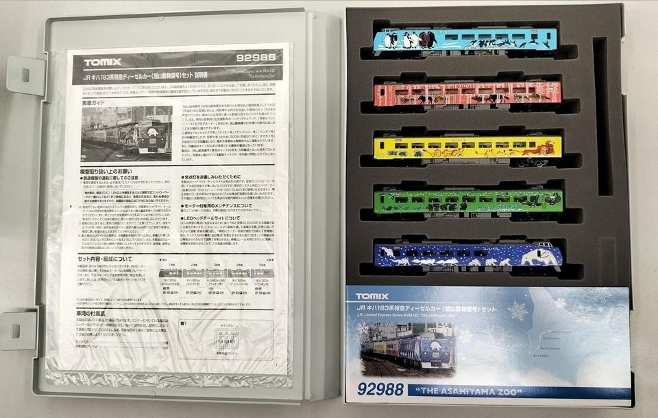 N Gauge Model No Jr Kiha 183 Series Limited Express Diesel Car ...