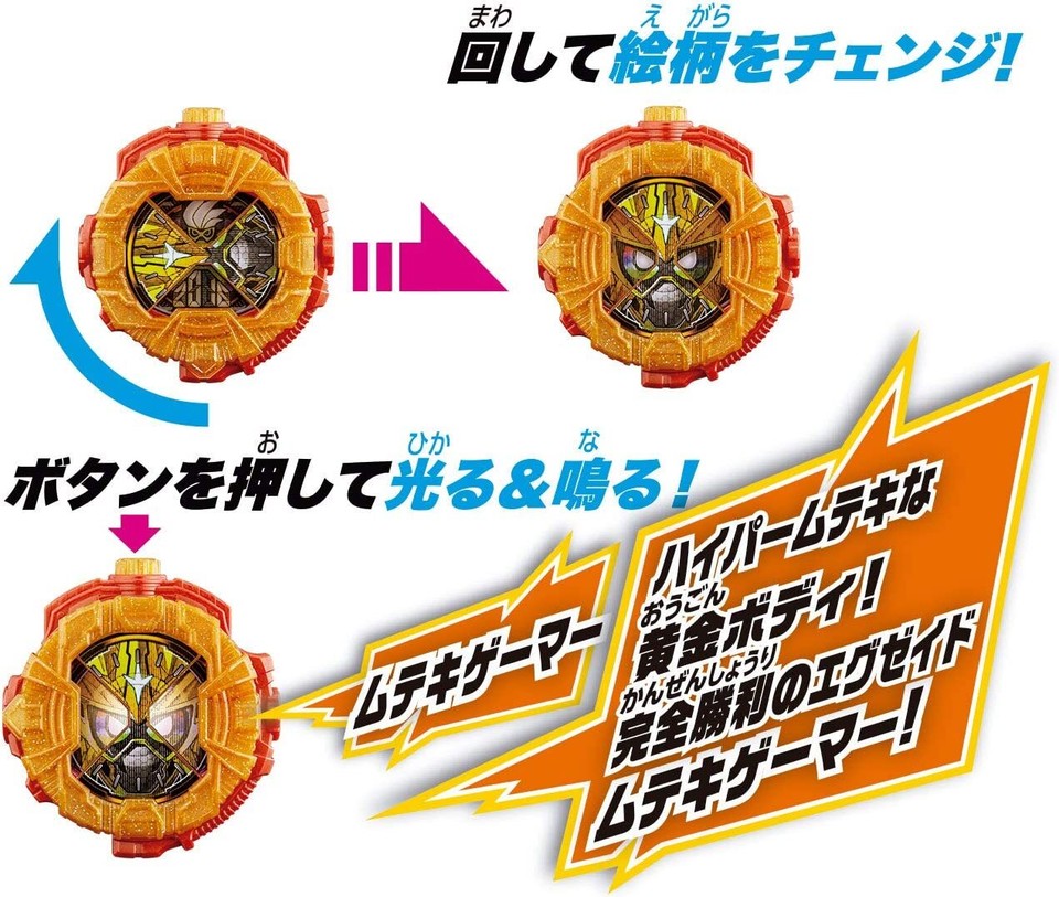 Kamen Rider Zio DX Ex -Aidum Tek Gamer Ride Watch | eBay