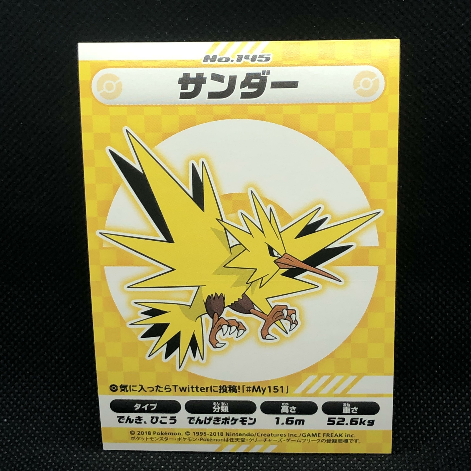 Zapdos Pokemon My151 Sticker Seal Japanese No.145 Rare Nintendo Japan F ...