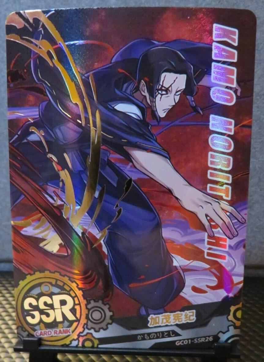 Noritoshi Kamo Jujutsu Kaisen SSR Rare Holo Foil Card NM CCG Card of ...