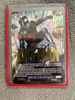 Weiss Schwarz Marvel Studio Ant Man MAR/SE40-021SP gold stamp Japanese ...