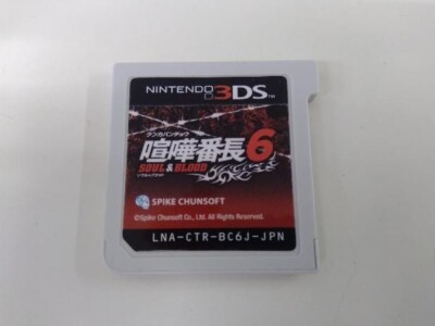 DS123 Nintendo 3DS Brawl Leader 6 Soul & Blood Japanese Battle Games ...