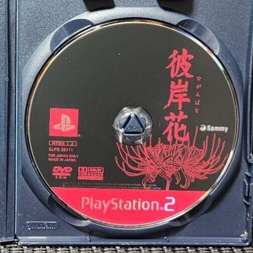 PS2 PlayStation 2 Higanbana Japanese Games With Box Tested Genuine ...