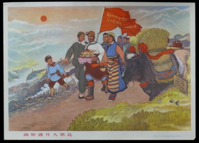 Affiche / Poster propagande communiste révolutionnaire Mao Chine ...