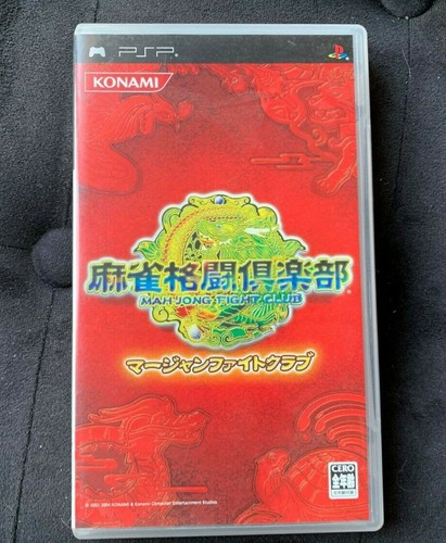 Mahjong Fight Club - Japan Import - Game Psp Complete Mint | eBay