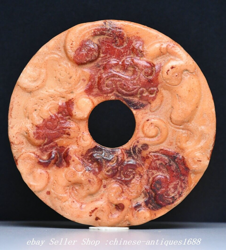 8CM Old Chinese Natural Jade Carved Beast Pattern Inscription Word YuBi ...