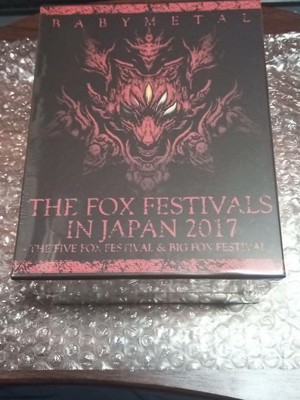 BABYMETAL THE FOX FESTIVALS IN JAPAN 2017 THE FIVE FOX FESTIVAL & BIG ...