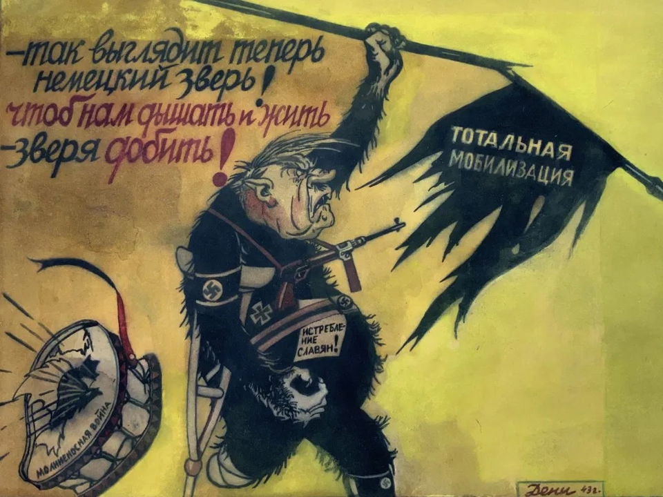 ORIGINAL WWII SOVIET HAND DRAWN PICTURE POSTER PROTOTYPE ANTI-NAZI 1943 ...