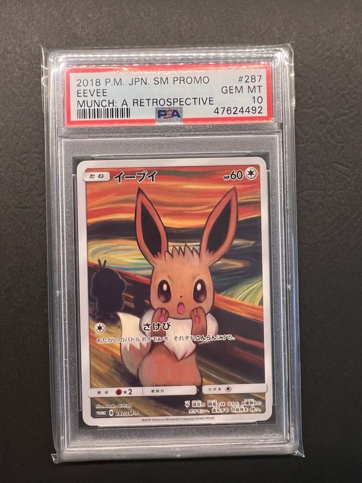 Pokémon Artist Collection -Munch, Van Gogh, Stamp Collectors Set - 8 ...