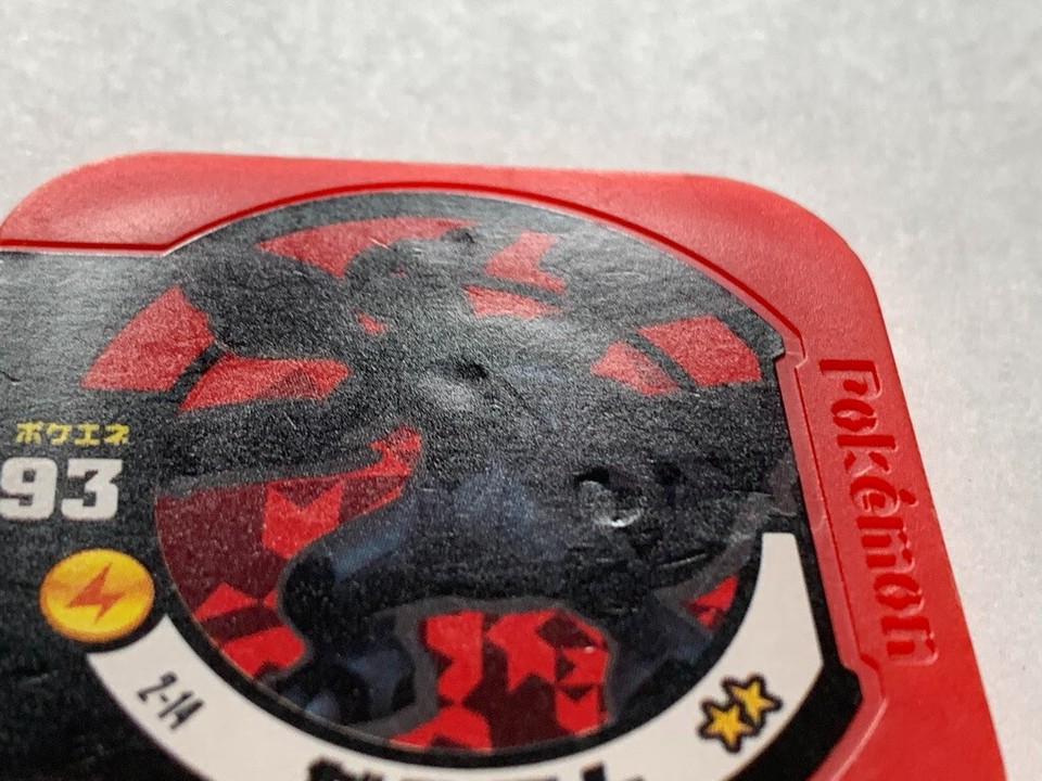 Zekrom Pokémon Tretta Plastic Tile Card Coin Nintendo Japan Vintage ...