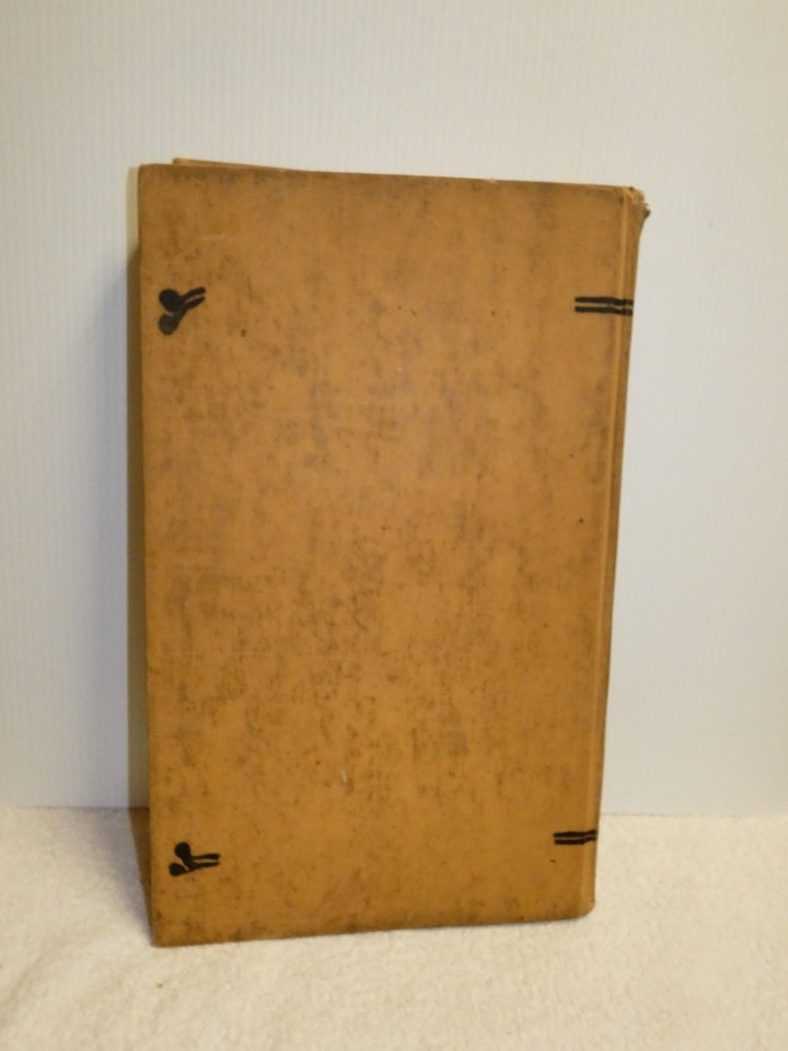 EL FILIBUSTERISMO BY JOSE RIZAL BOOK Facsimile of the Original ...
