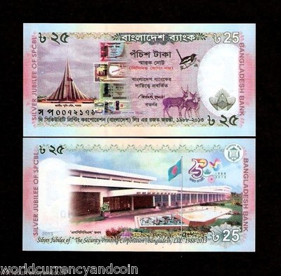 BANGLADESH 25 TAKA P-62 1988-2013 Commemorative UNC BIRD DEER NOTE on ...