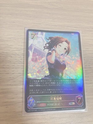 Signed Shadowverse Evolve Mizuki Kawashima CP02-SL07 SL JPN Card Game-Near Mint | eBay