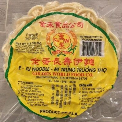 E-fu Longevity Noodles Golden World Yi mien - NO Preservative MSG Or ...
