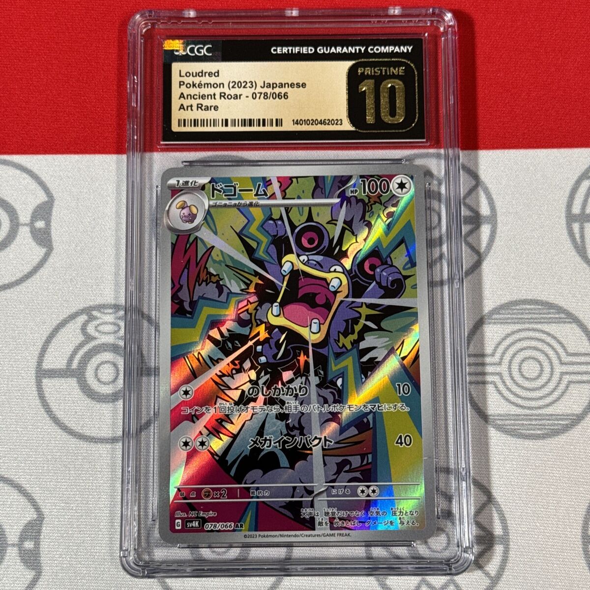 CGC Pristine 10 Loudred Art Rare #078 2023 Pokemon Japanese CGC Pristine 10 Loudred Art Rare #078 2023 Pokemon Japanese
