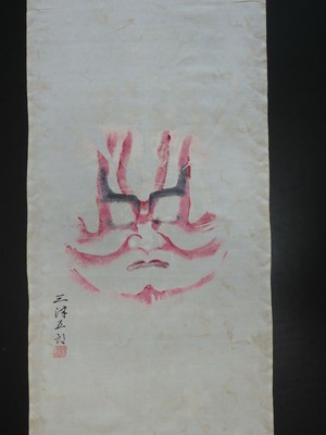 Paintings & Scrolls - Antique Japanese Shunga