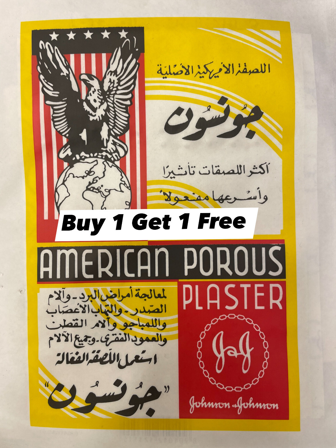 2 X Johnson's patcheS for back pain, cold diseases and joint لزقات ...