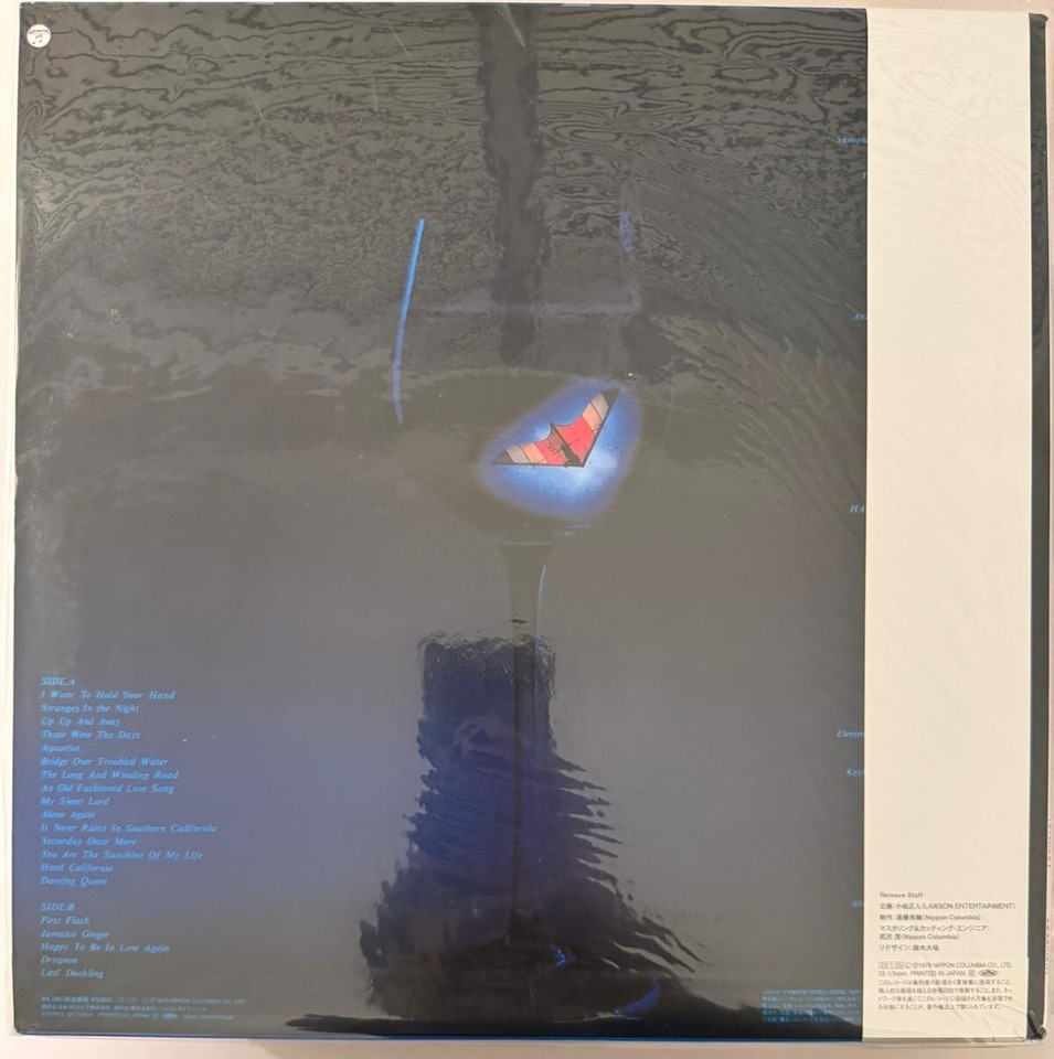 HI-PHONICS - HI-PHONICS - *JAPAN/OBI* VINYL LP BLACK - COLUMBIA HMJY ...