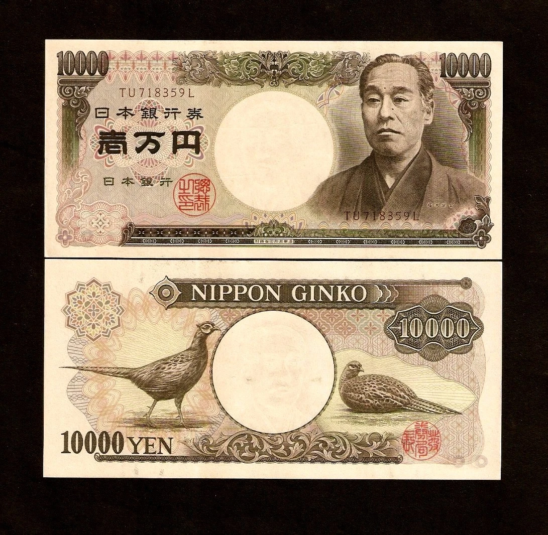 sale in Collectible vintage Japanese bank note/bill