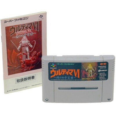 ULTIMA VI 6 Cart + Manual Nintendo Super Famicom SFC Japan Import SNES ...