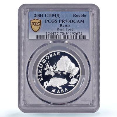 Russia 1 rouble Conservation Red Book Rush Toad Fauna PR70 PCGS silver ...