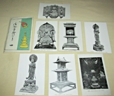 NARA, JAPAN ~ POSTCARDS ~Vintage ~Set of 7~In original wrapper~Unposted ...